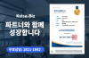 우리나라 외국인 취업비자 총정리 E계열 비자 E2 E3 E6 E7 외국인 취업비자 네이버 블로그